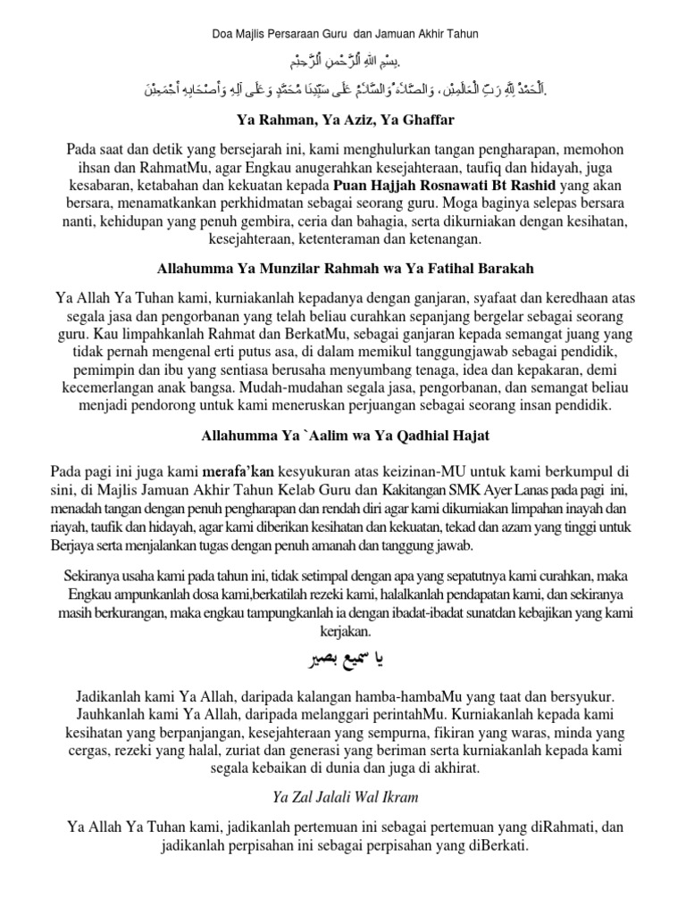 Doa Majlis Persaraan Guru Dan Jamuan Akhir Tahun | PDF