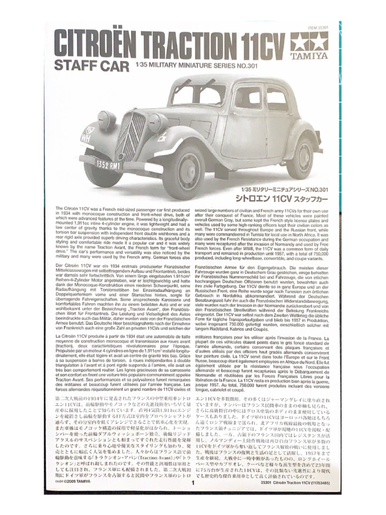 1/35 Tamiya CV11 Instructions | PDF