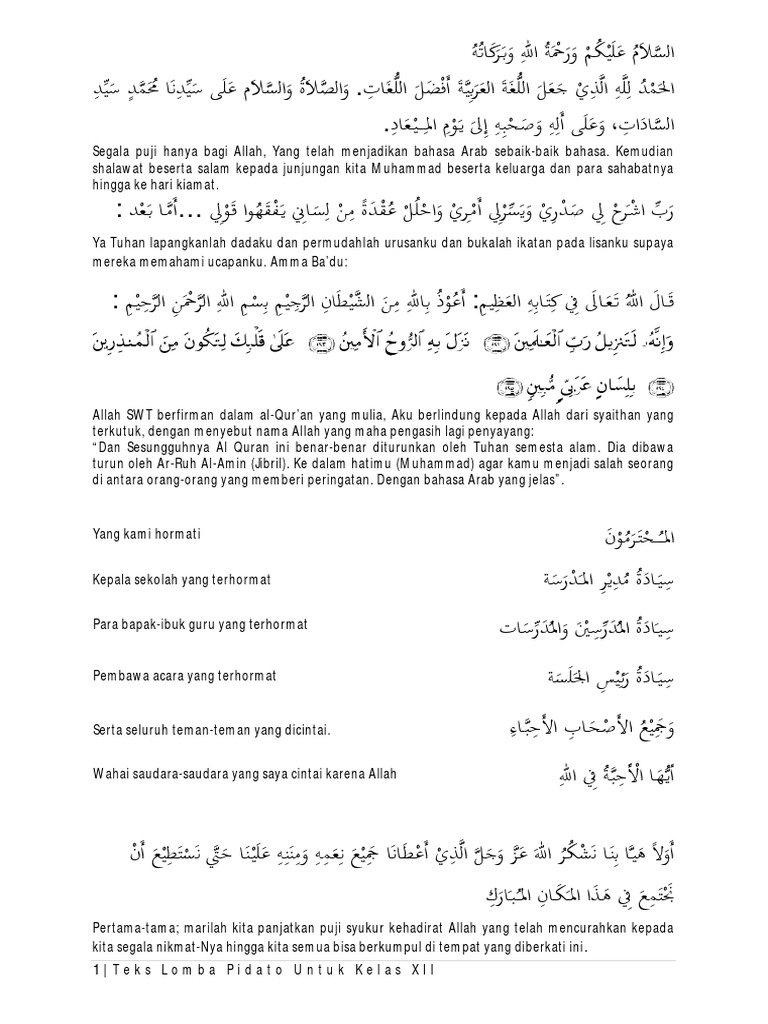 Teks Lomba Pidato Bahasa Arab Untuk Kelas XII | PDF