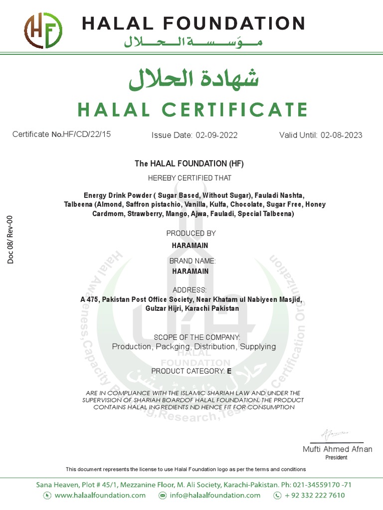 Hala Certificate Haramain | PDF