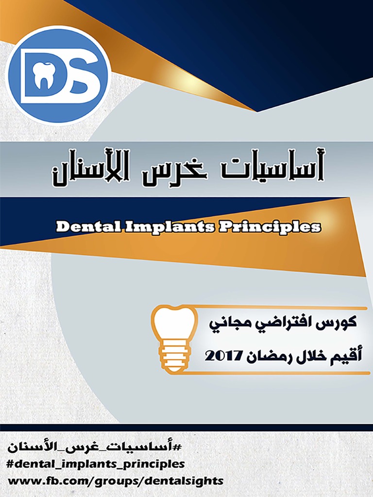 Dental Implants Principles | PDF
