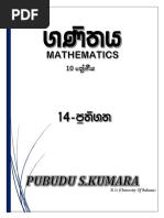 SETS Kulaka Grade 11 Maths Textbook Answers | PDF