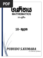 EQUATIONS Samikarana Grade 11 Maths Textbook Answers | PDF | Teaching ...