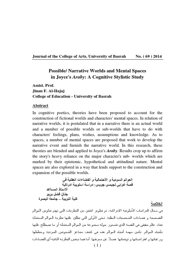 Possible Narrative Worlds and Mental Spaces | PDF