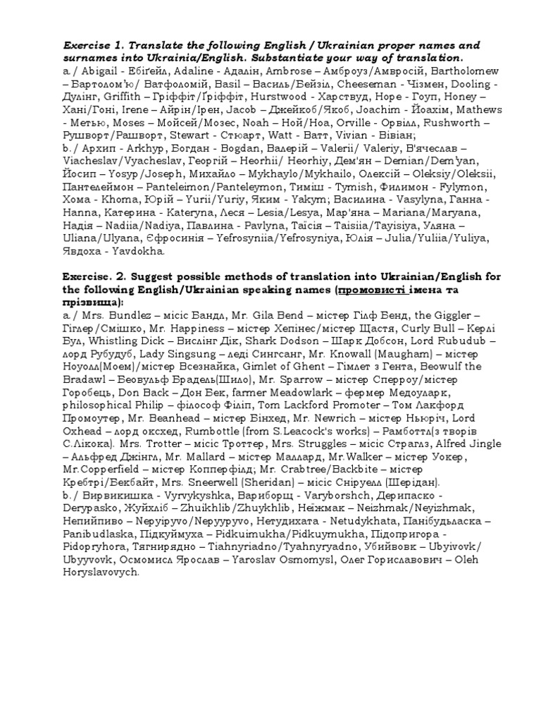 Proper Names | PDF