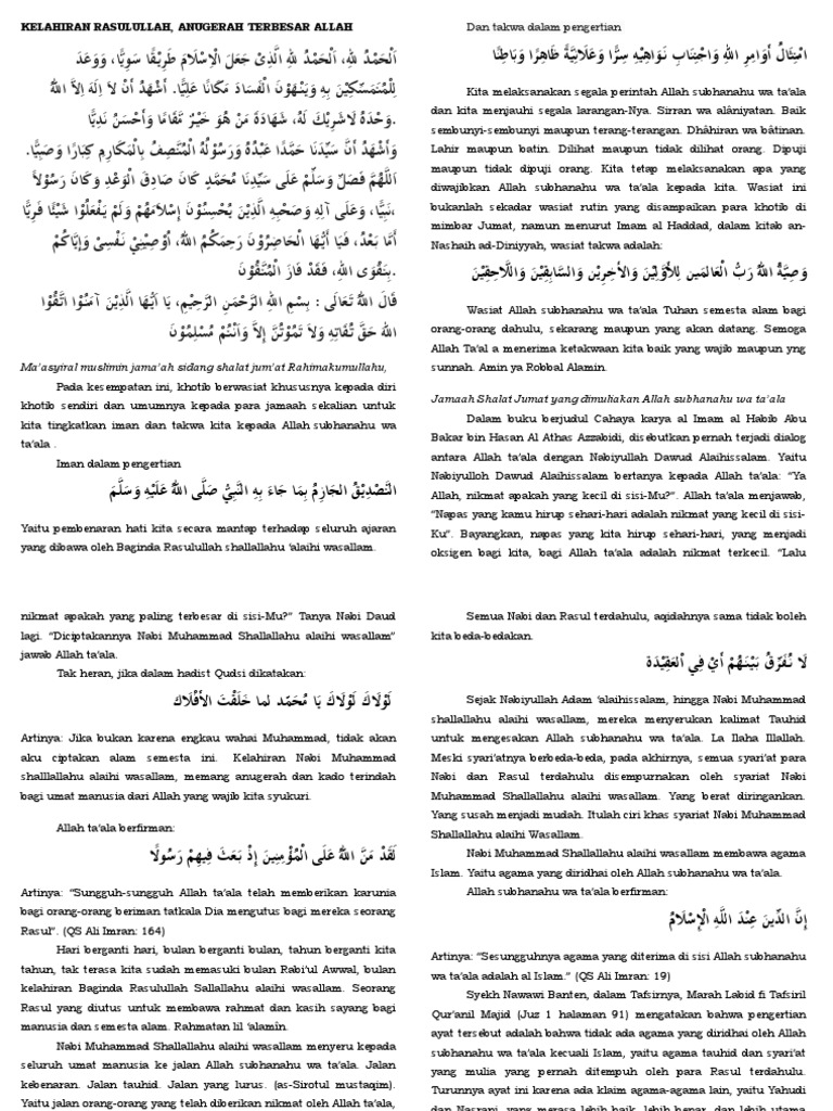 Khutbah Jumat - Kelahiran Rasulullah, Anugerah Terbesar Allah | PDF