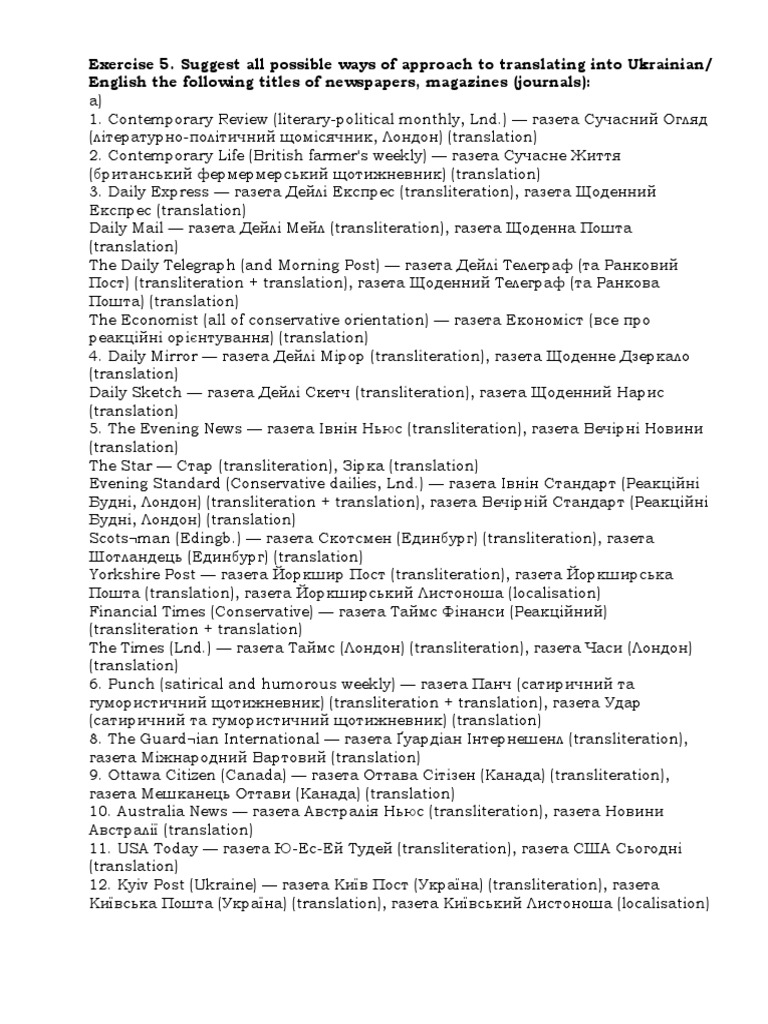 Titles of Newspapers | PDF