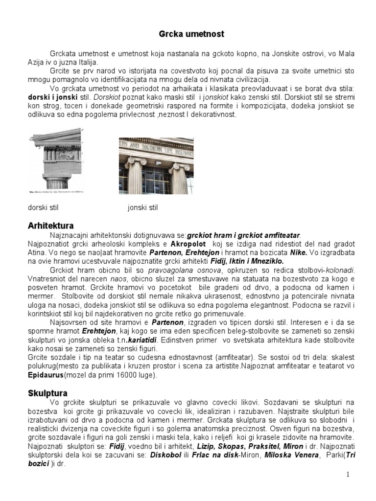 Grcka Umetnost | PDF