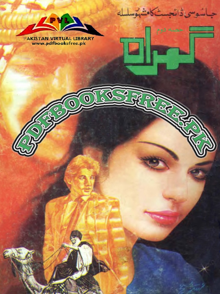 Gumrah 2 | PDF