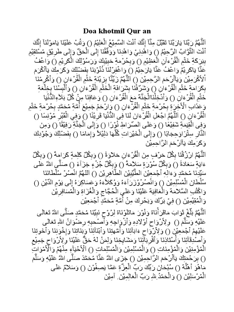 Doa Khotmil Qur An | PDF