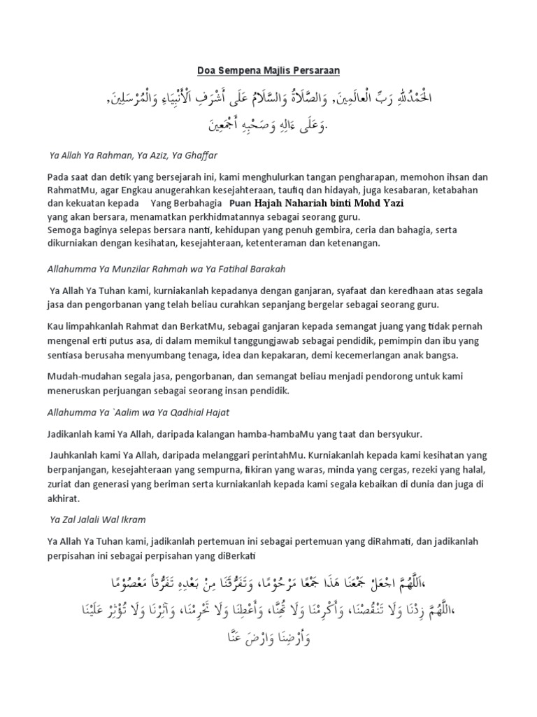 Doa Majlis Persaraan Guru | PDF