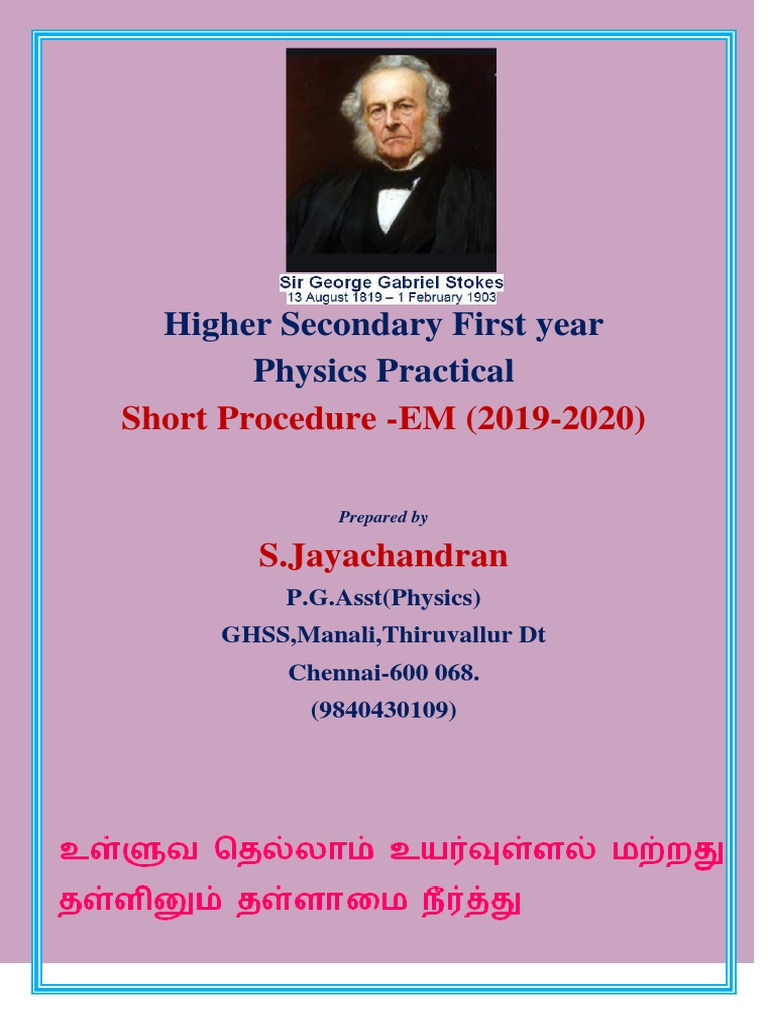 11 em Short Procedure | Download Free PDF | Oscillation | Pendulum