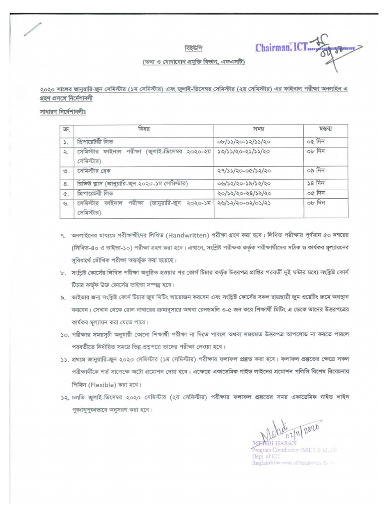 Instruction - Online - Exam - Work MISS - MICTowner Keks SL | PDF