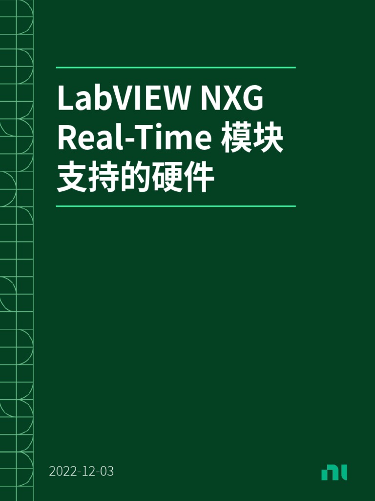 Labview NXG Real-Time 12-3-2022 | PDF