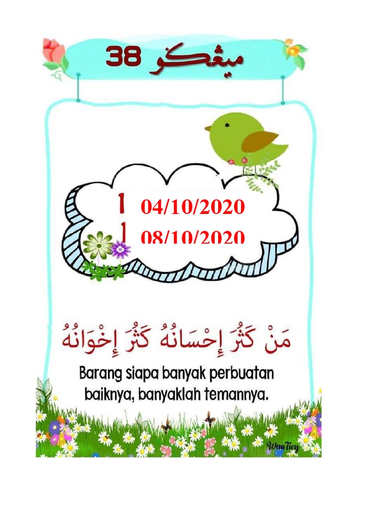 RPH Minggu 38 | PDF
