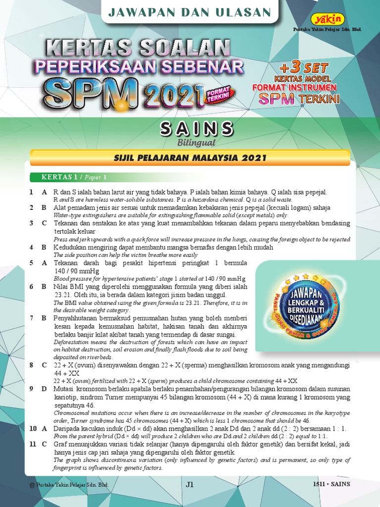 SAINS - JWP KERTAS MODEL T5 | PDF
