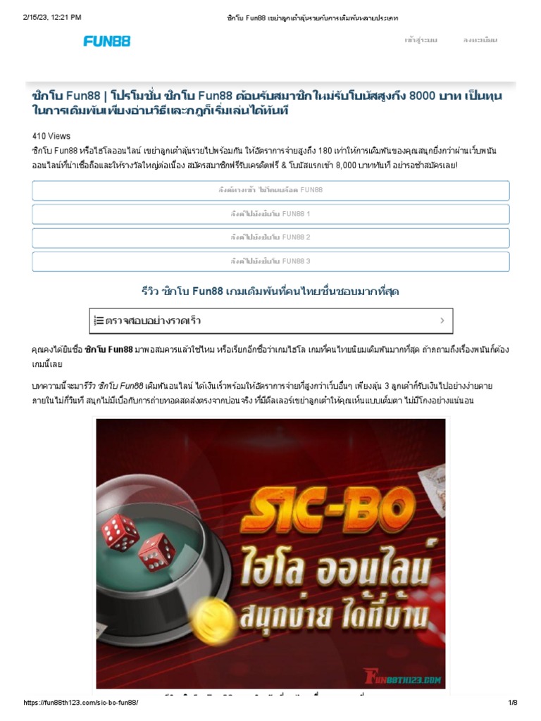 Sic Bo Fun88 | PDF