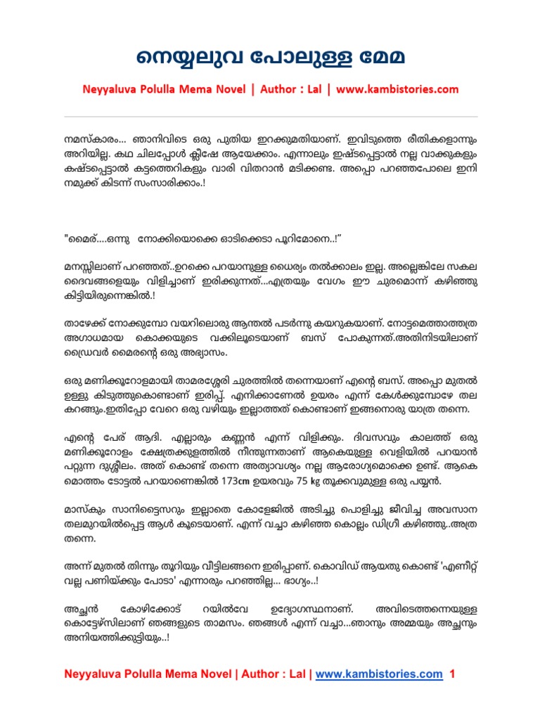 Neyyaluva Polulla Mema | PDF