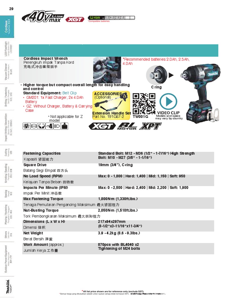 General - Catalogue - 2022.10 Makita | PDF | Mechanical Engineering | Manufactured Goods
