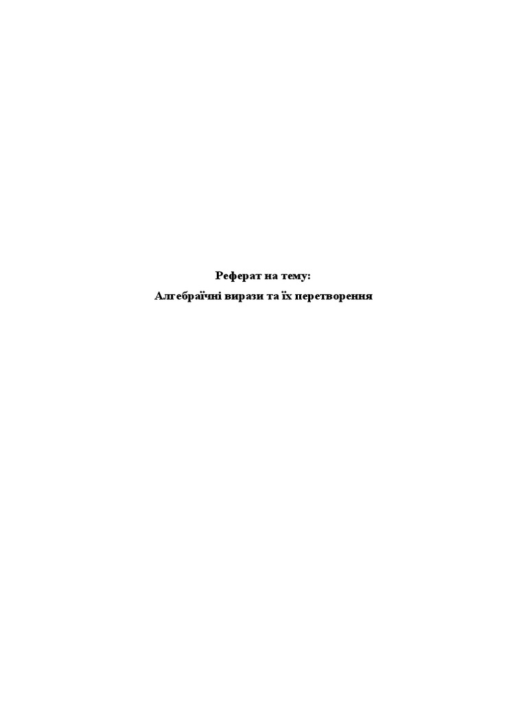 Ref 4629 Parta Ua Pdf