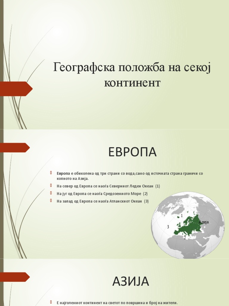 Tema 1 Lekcija 2 | PDF