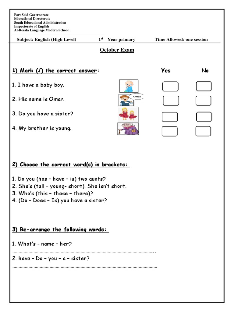 Quiz Grade 1 Connect Plus | PDF