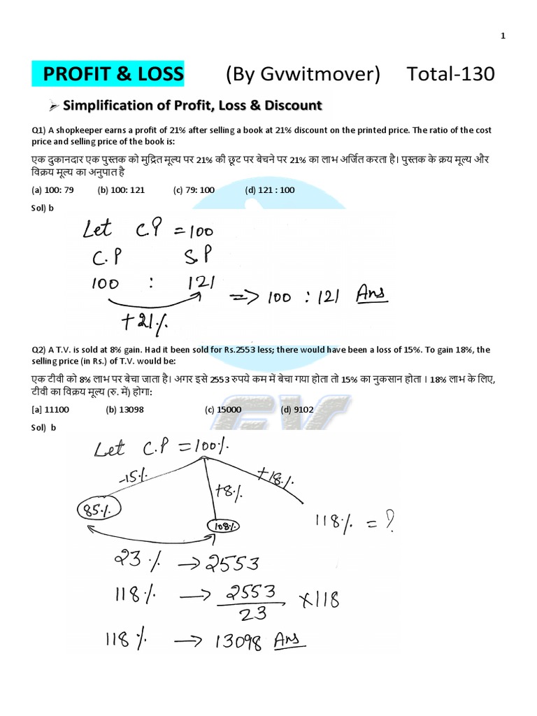 4) Profit Loss Solution | PDF