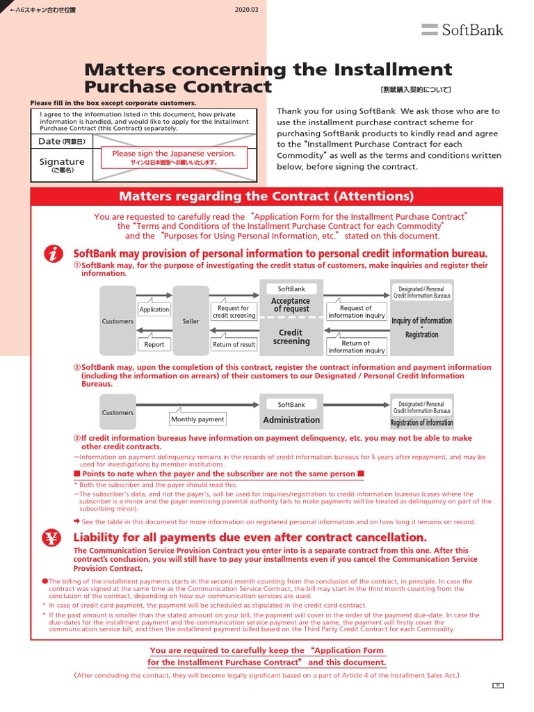 Installment Purchase Contract Template | PDF | Credit | Finance & Money ...