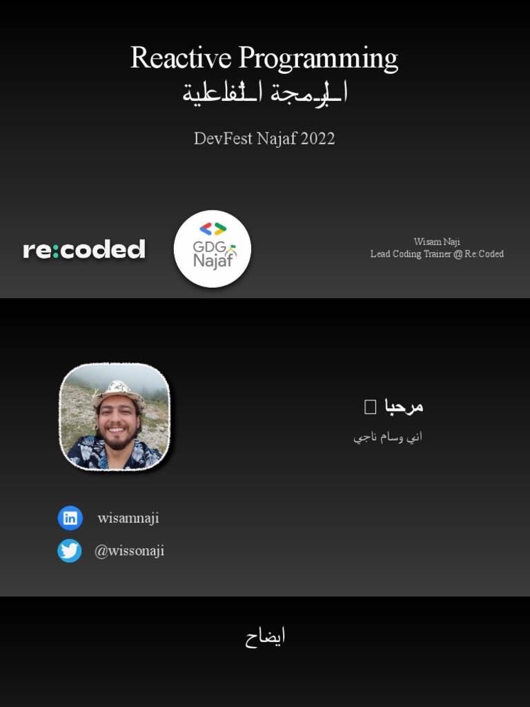 Functional Reactive Programming Arabic Pdf