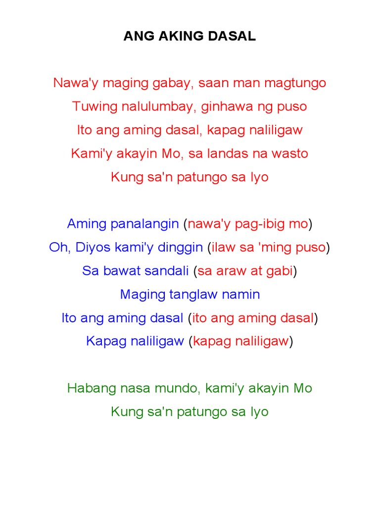 Ang Aking Dasal | PDF