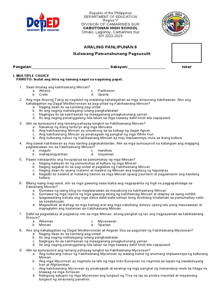 AP8 2nd Quarter Exam | PDF