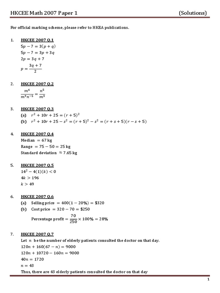 HKCEE 2007 Math Paper 1 Solutions | PDF | Area | Elementary Mathematics