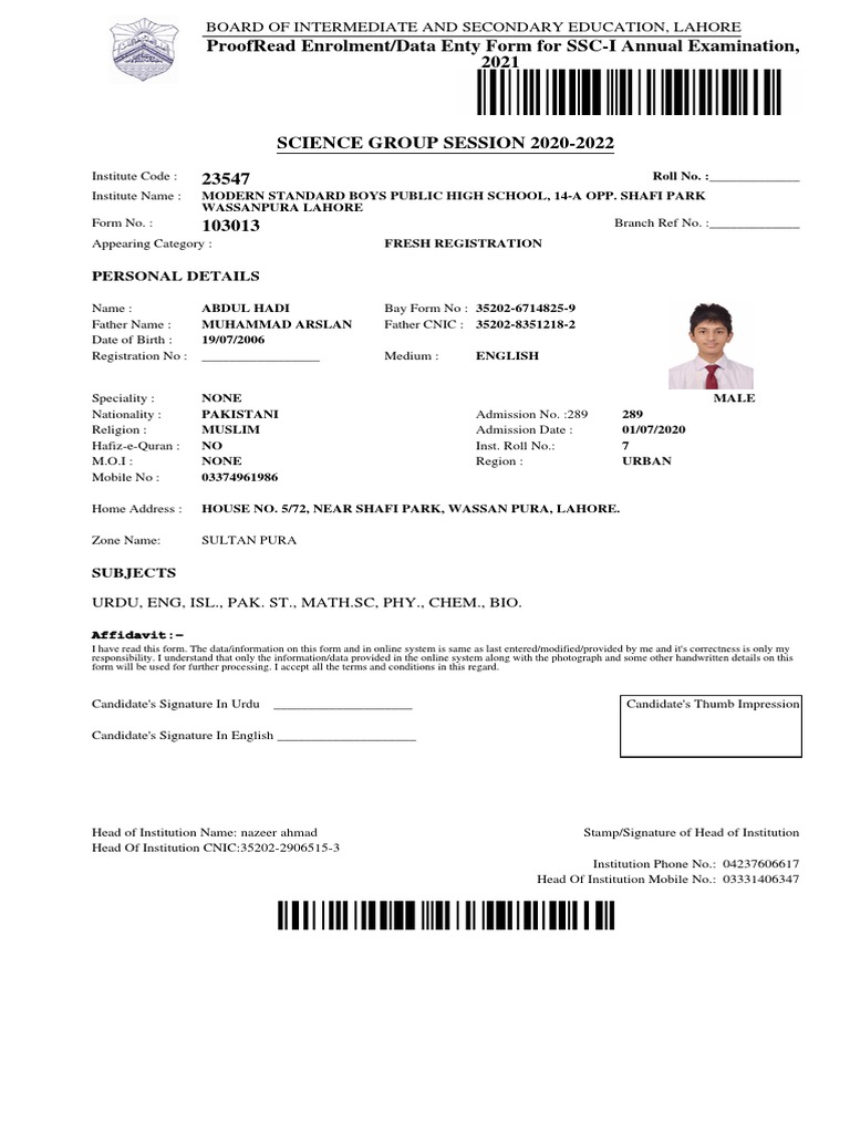BISE Lahore SSC-I Enrolment Forms | PDF | Urdu | Lahore