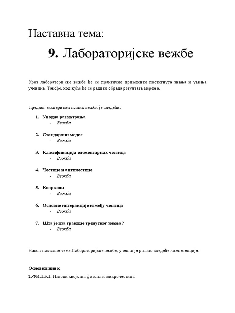 9 Laboratorijske Vezbe | PDF