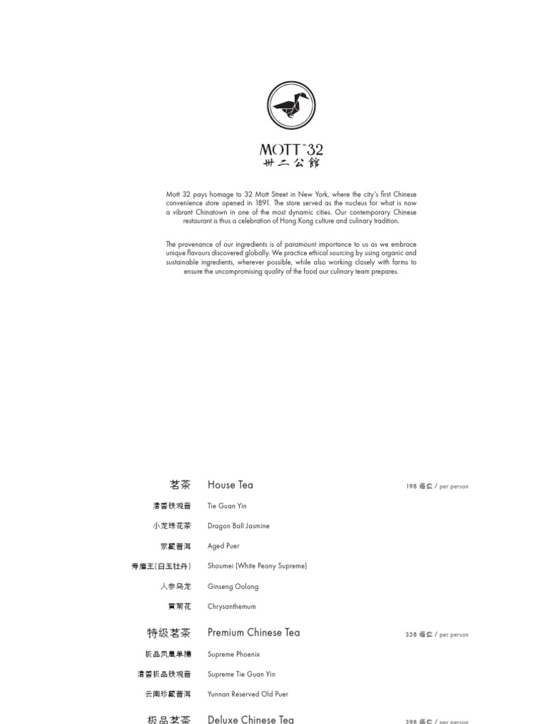 Mott 32 Menu | PDF | Dumpling | Tofu