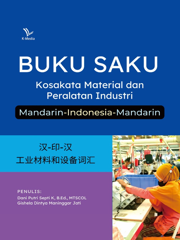 Buku Saku Kosakata Material Dan Peralatan Industri Mandarin-Indonesia-Mandarin | PDF