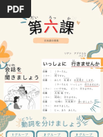 Genki Workbook 1 - 3rd Edition Answer Key | PDF