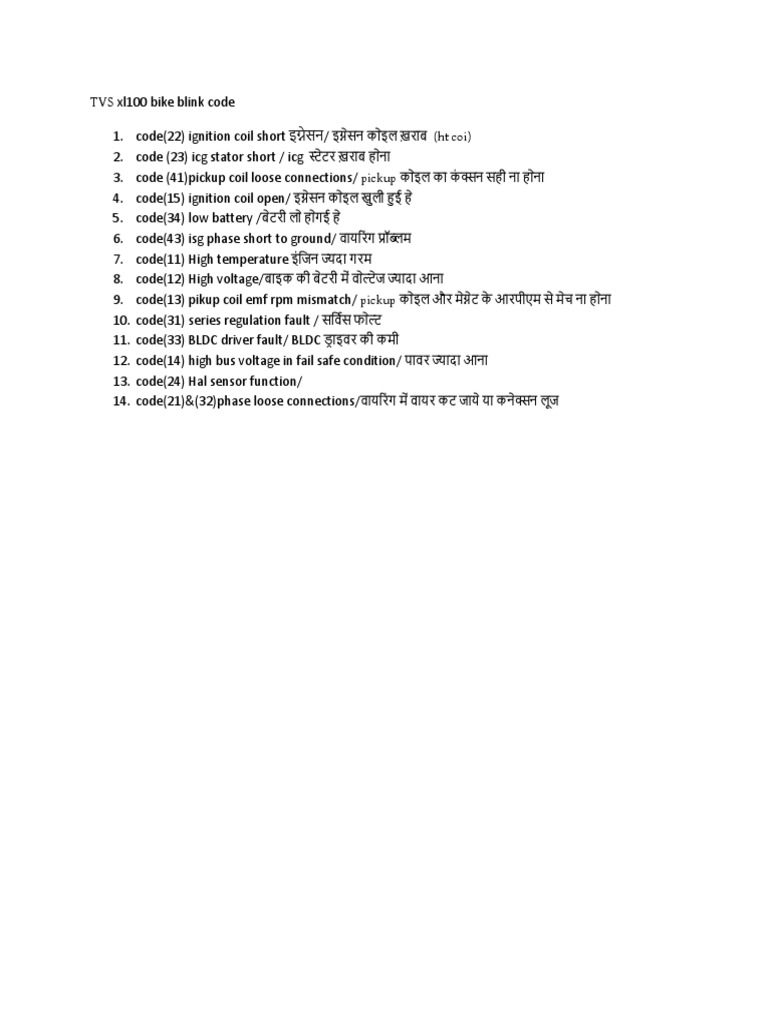 Tvs Xl100 Blink Code | PDF