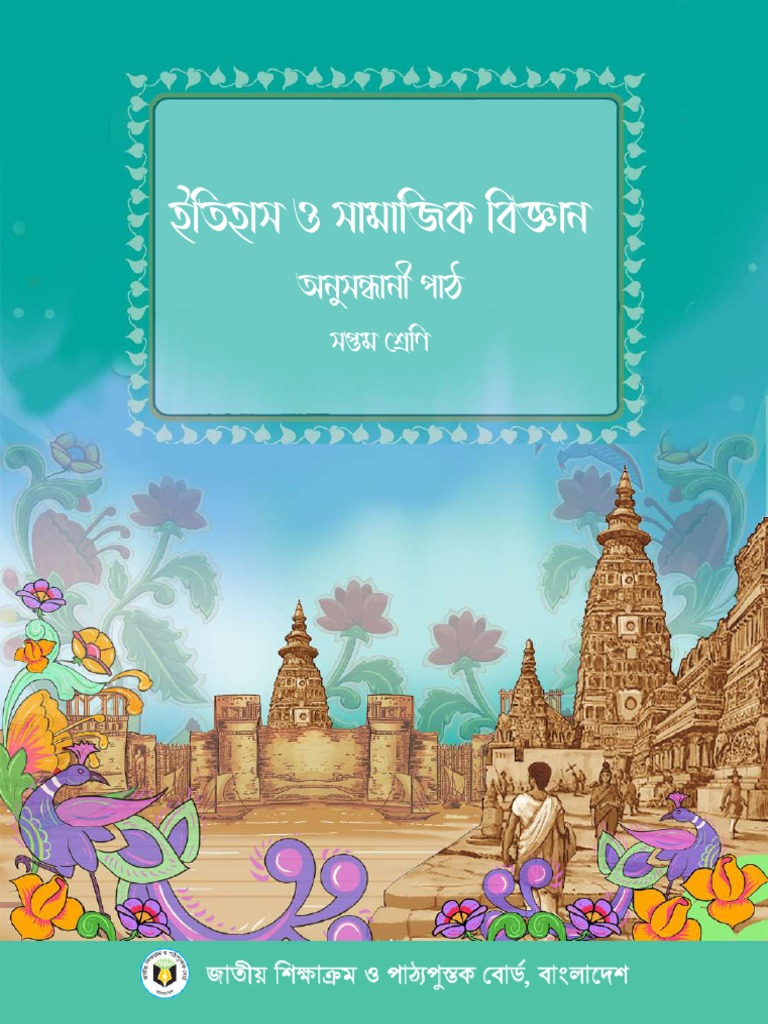 Social Science Resource Book - Class 7 | PDF