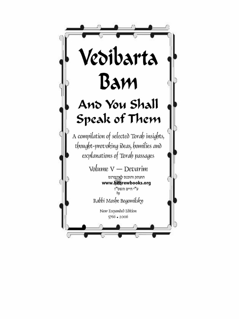 Vedi Bart Avam Deba Rim | PDF | Jewish Prayer | Names Of God In Judaism