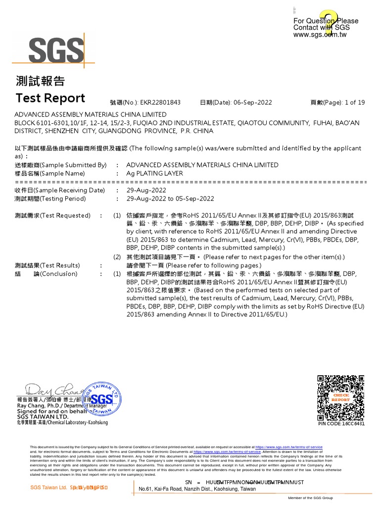 34 IC Line Driver-Leadframe-Plating-20220906 | PDF | Forgery ...