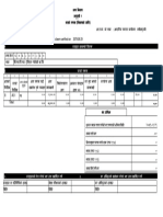 Preeti Font Keyboard Layout | PDF