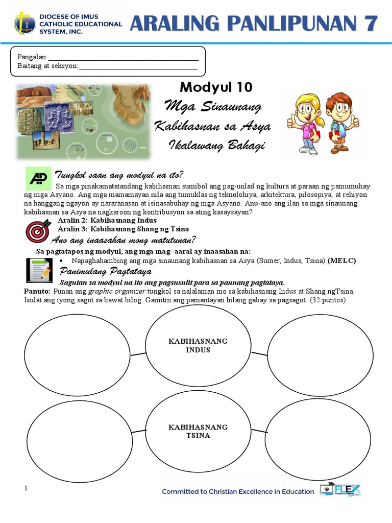 AP7-Module10 - Q2 | PDF