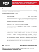 Surrender Discharge Voucher of LIC Form No. 5074 | PDF | Signature ...