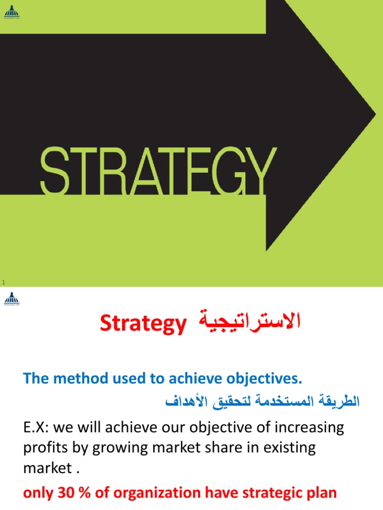 Lecture 4 - Strategy | PDF