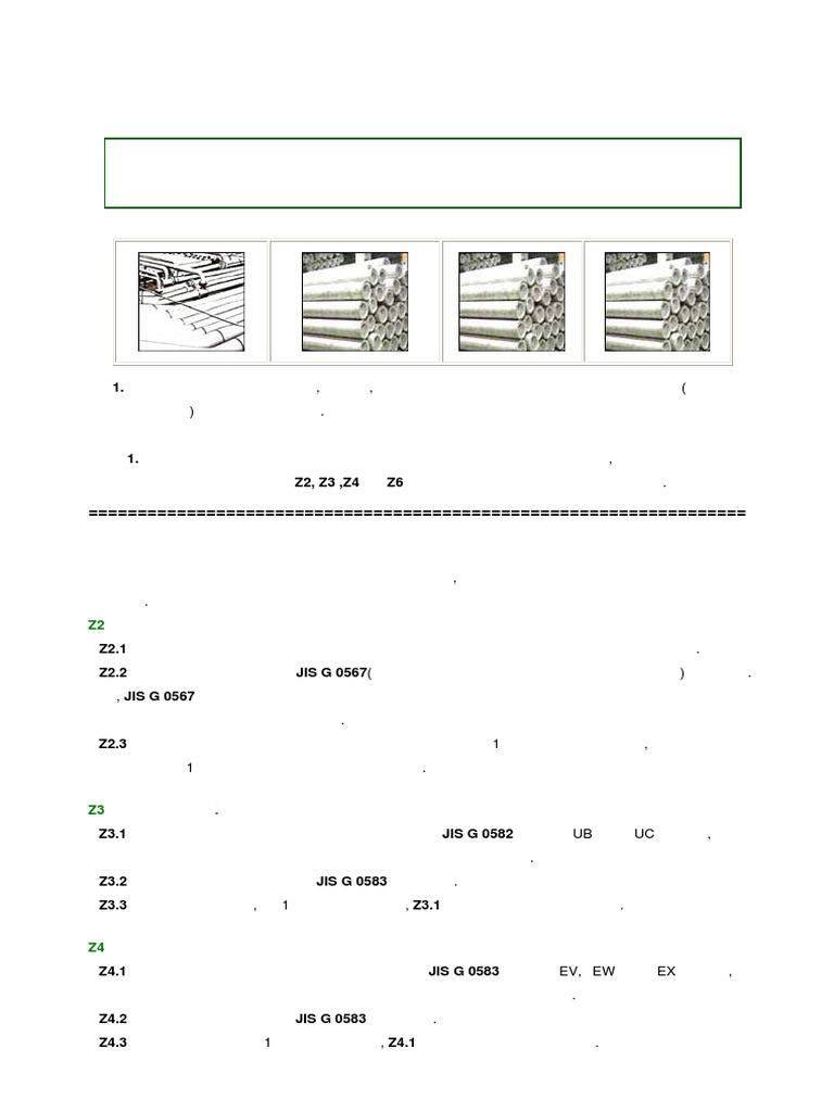 jis g3459 배관용스테인리스강관 | PDF