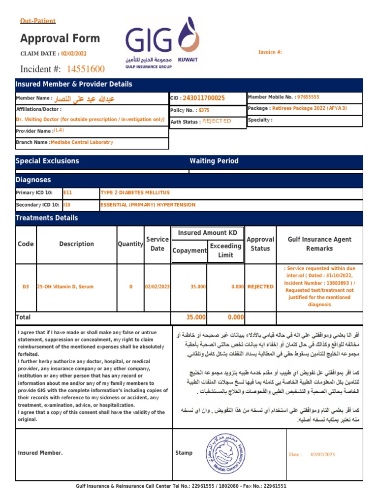 ClaimForm GIC 145516000 | PDF | Insurance | Health Sciences