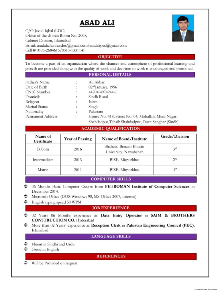 CV OF ASAD ALI (March-2022) PDF | PDF
