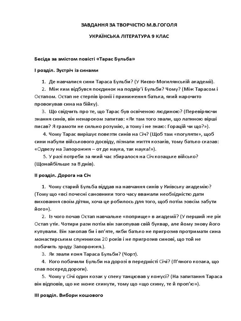 5289 Pdf
