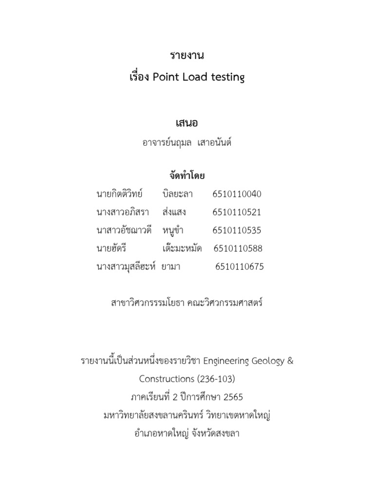 Lab Point Loag Testing | PDF